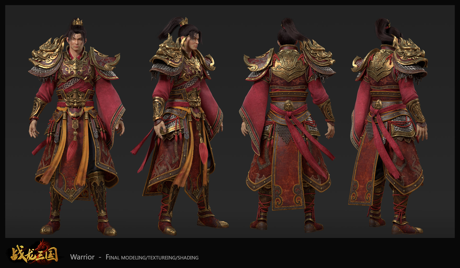 ArtStation - Game trailer