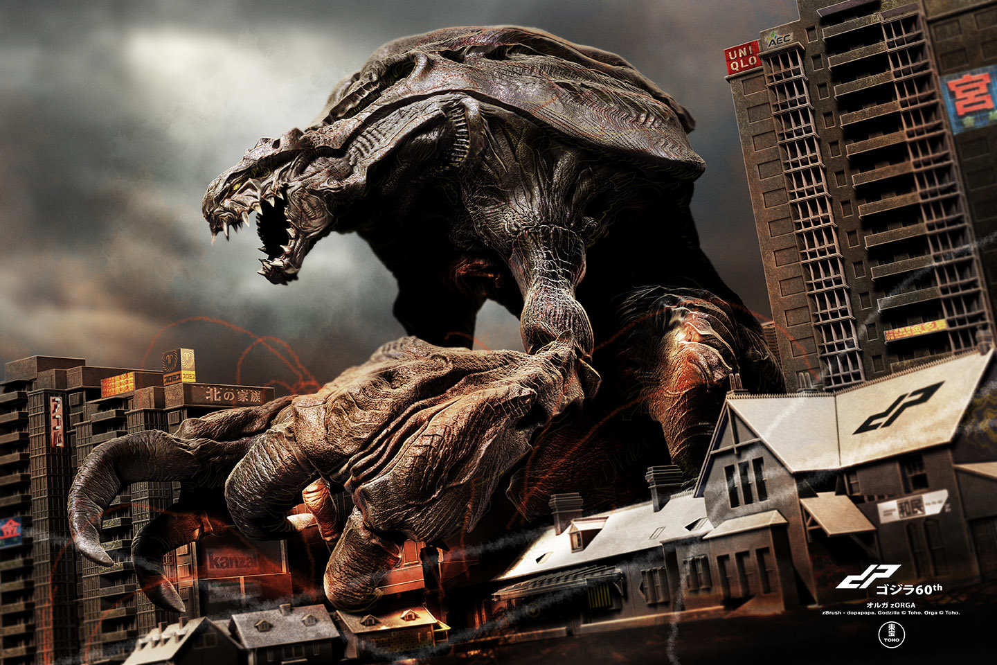 ArtStation - ORGA new render