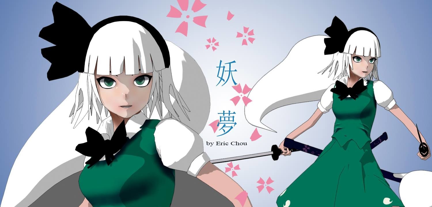 ArtStation - TohoProject Youmu