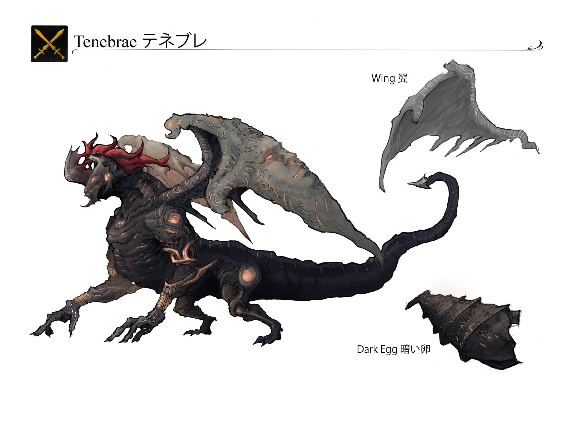 ArtStation - ALTERNIA - Visual Development Set