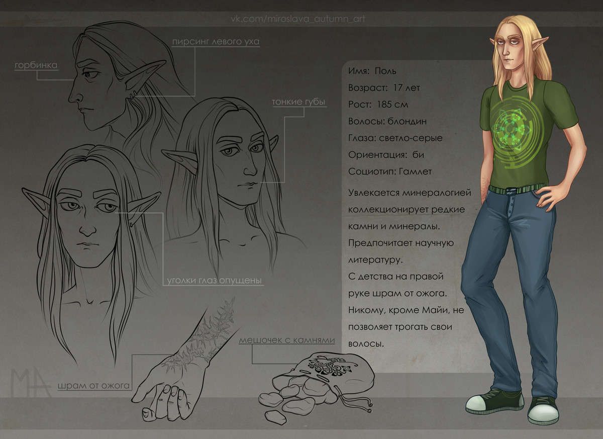 ArtStation - OC Concept