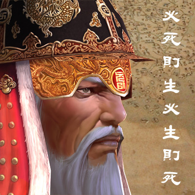 ArtStation - Yi Sun-Sin, INROK OH