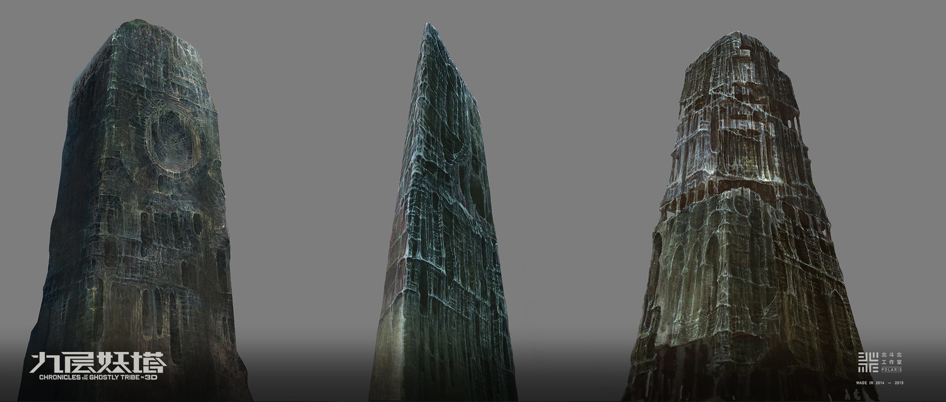 ArtStation - 九层妖塔（Chronicles of the Ghostly Tribe）