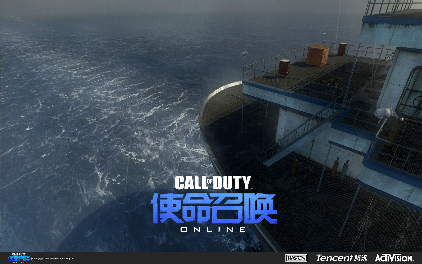 ArtStation - Call of Duty Online: Cargo Ship