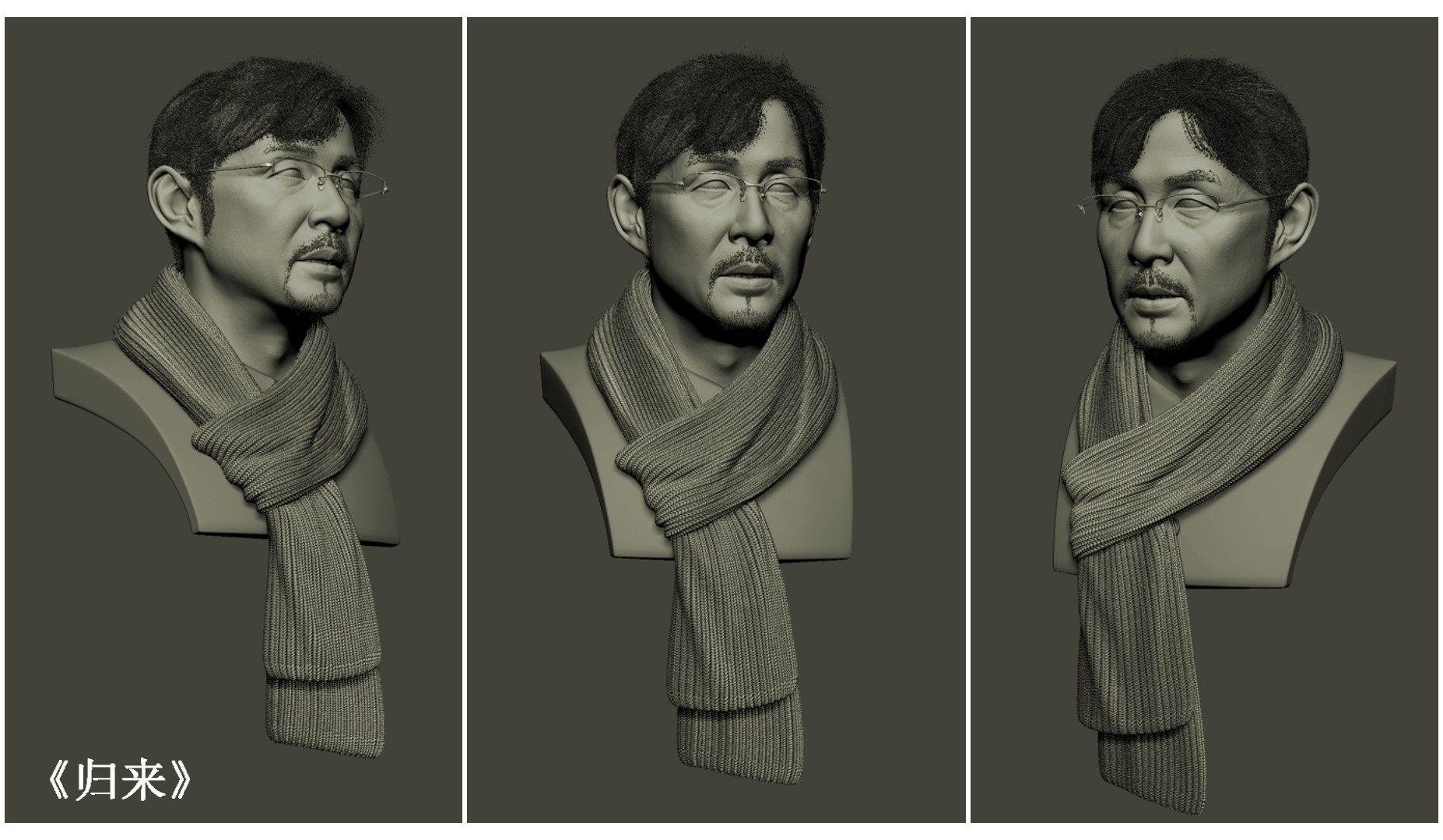 han liang - DaomingChen