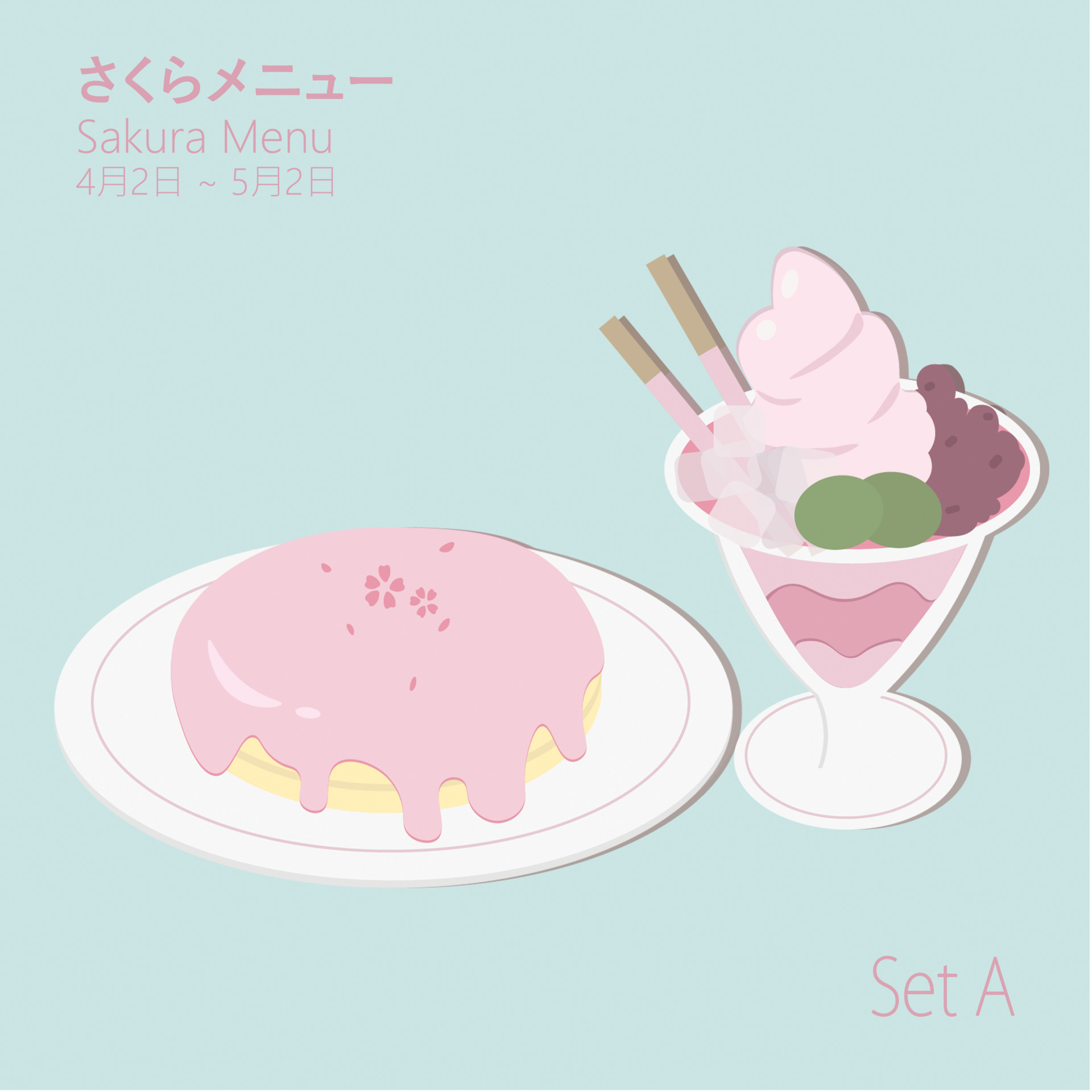 ArtStation - Sakura Menu