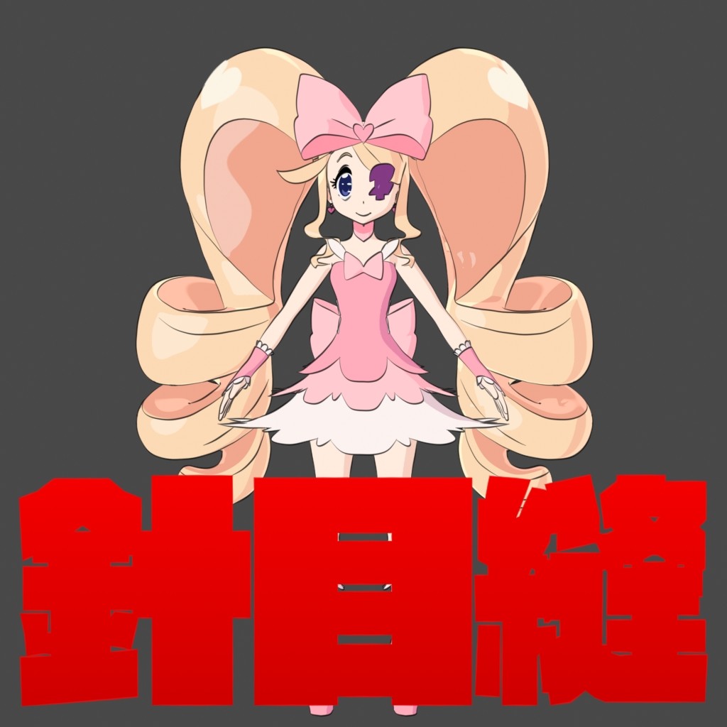 ArtStation - Harime Nui - KILL la KILL
