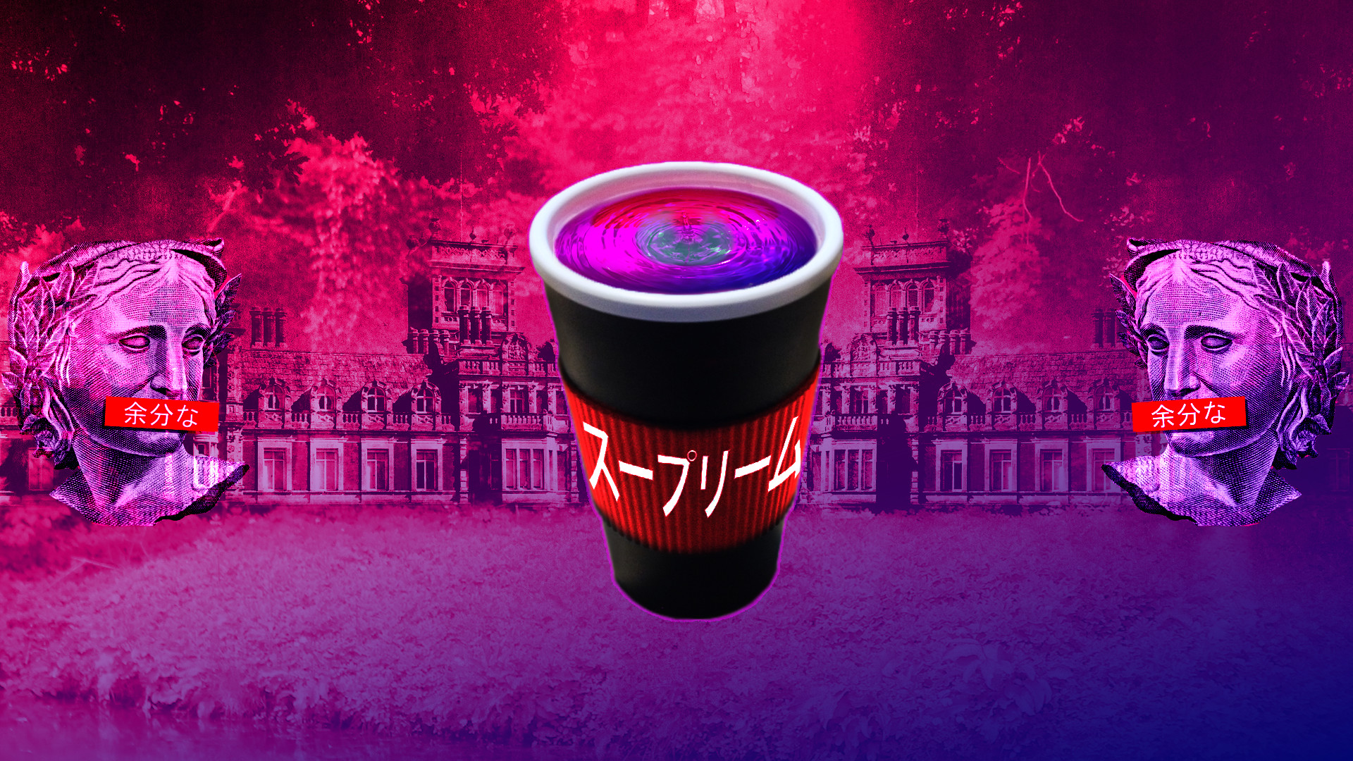 ArtStation - Vaporwave 2