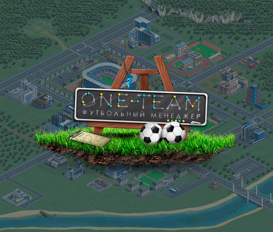 ArtStation - Football Manager