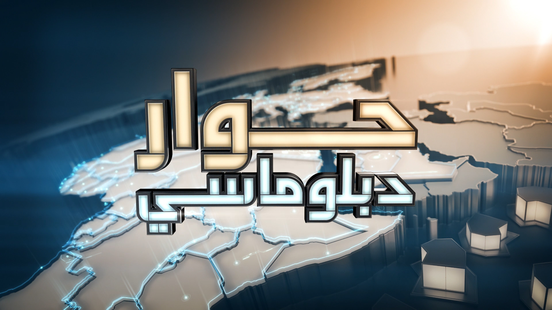 ArtStation - Hiwar Diplomasi (Diplomatic Discussion)