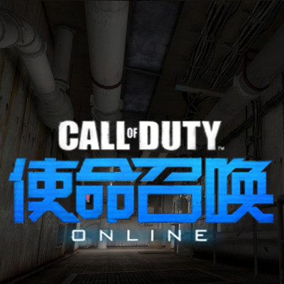 ArtStation - Call of Duty: Online -- Cargoship