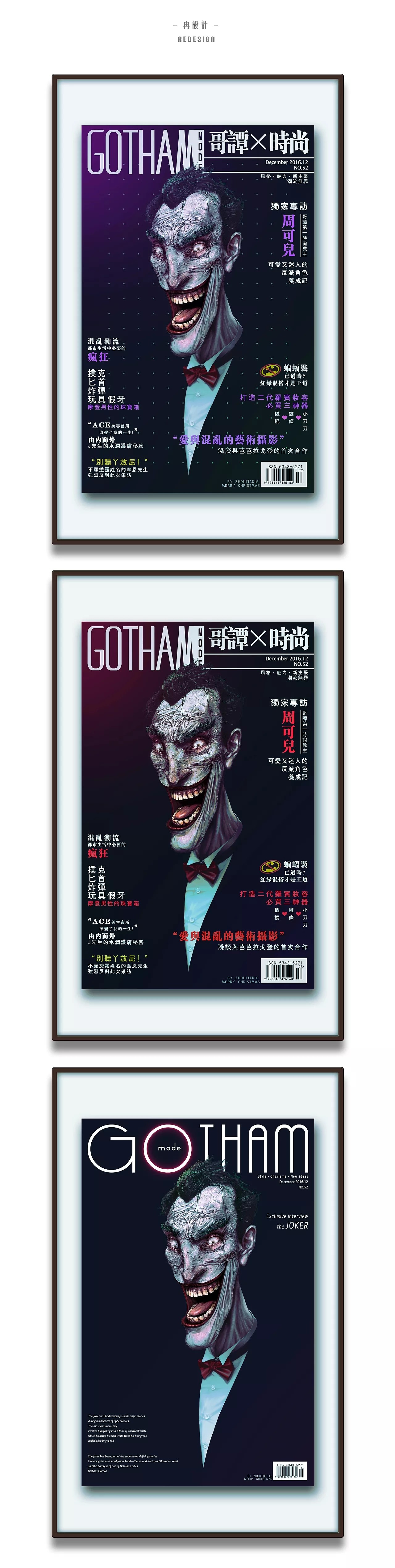 ArtStation - 《GOTHAM MODE》