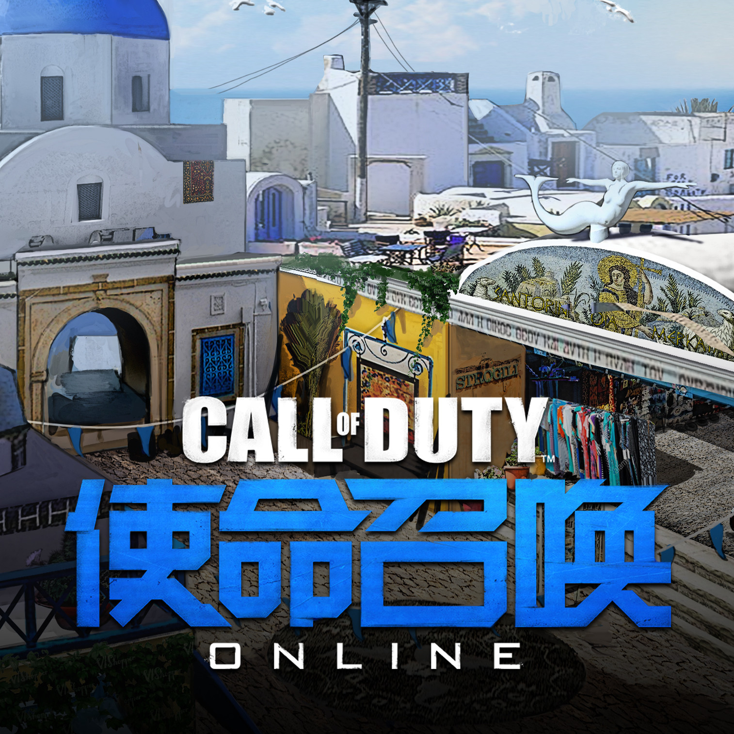ArtStation - Santorini Paintovers - Call of Duty Online