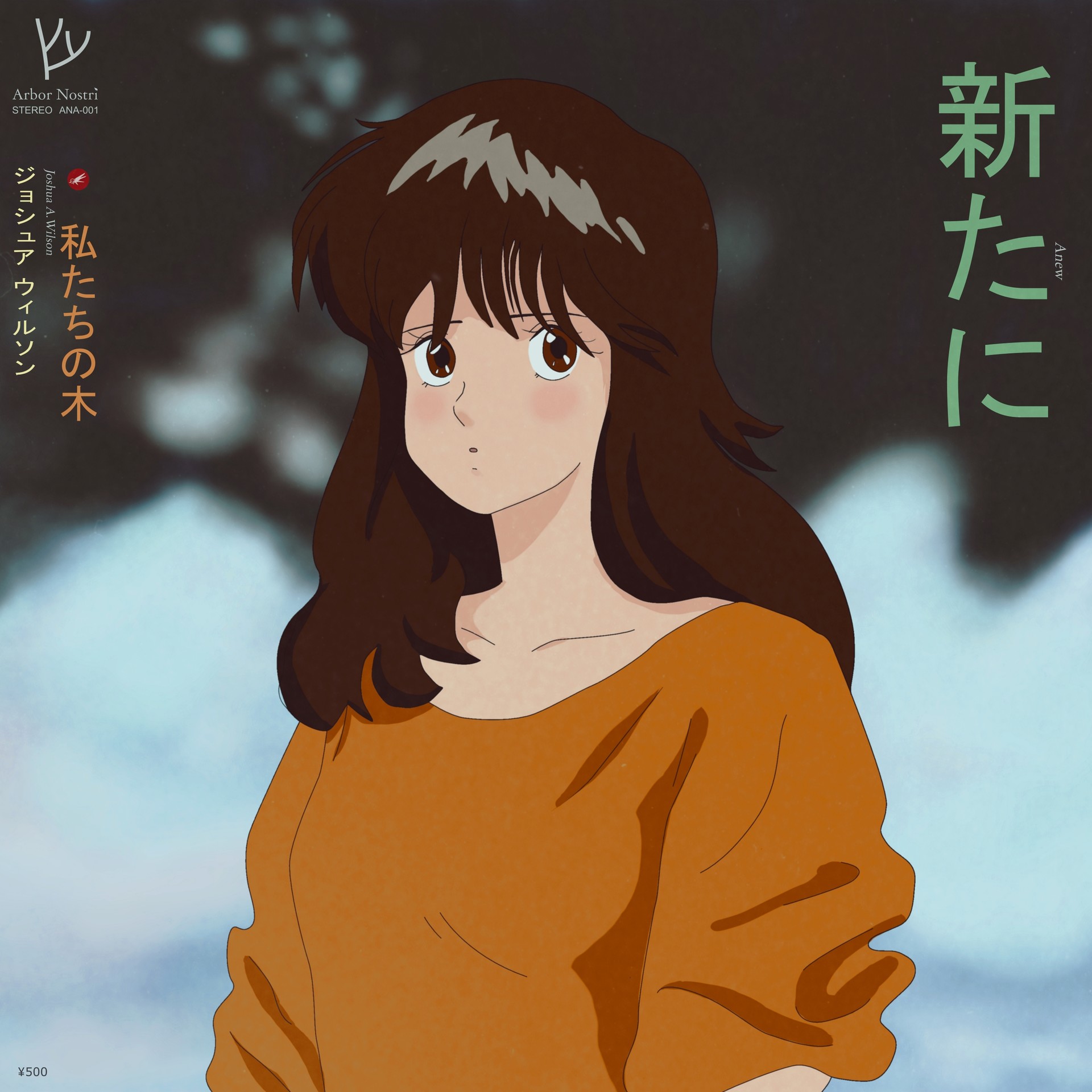 ArtStation - Anew Album Cover