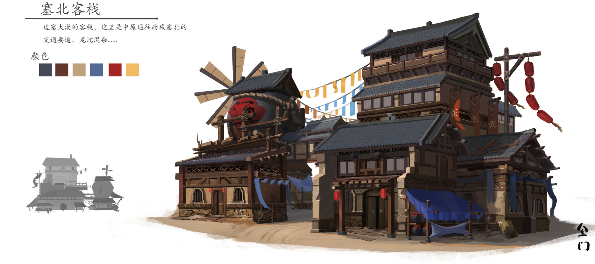 ArtStation - Camels inn