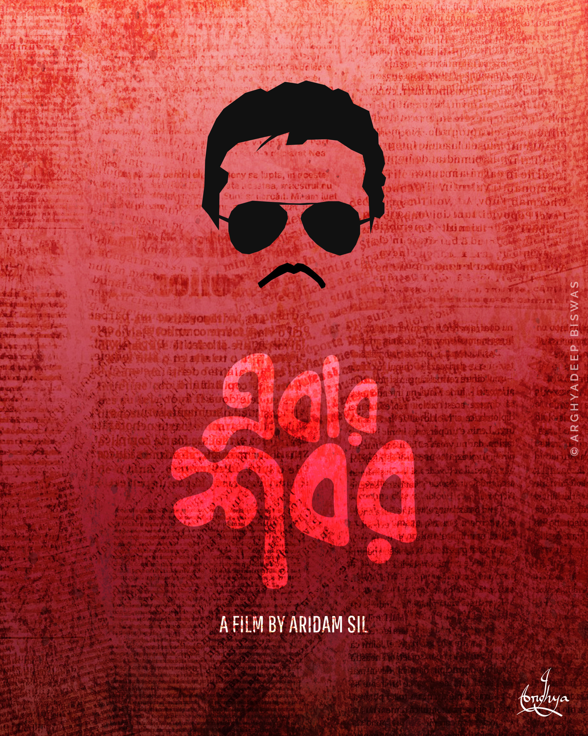 Arghyadeep Biswas - ।। Alternative Poster of Ebar Shabor