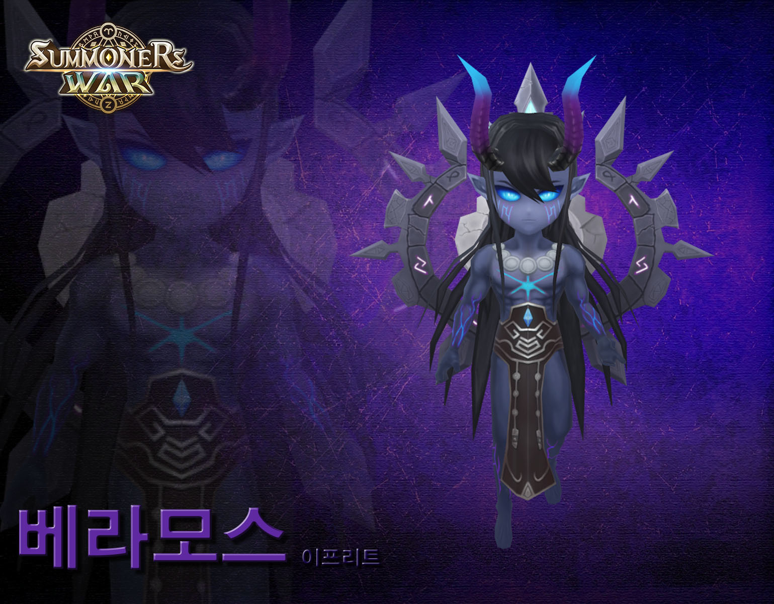 ArtStation - Summoners War Veromos