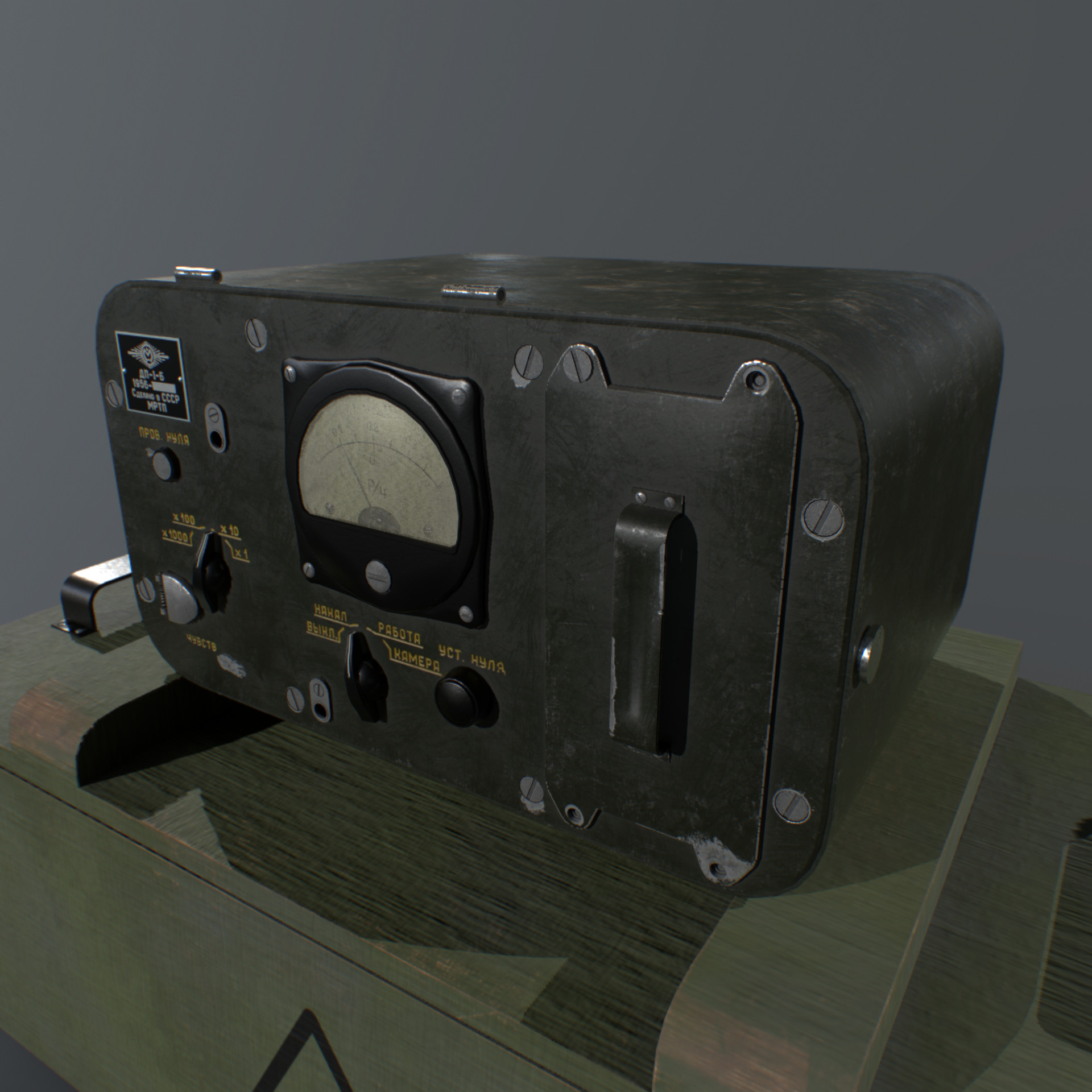 Benjamin Meyer - Props