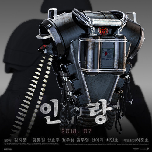 ArtStation - Illang: The Wolf Brigade (2018) - Ammo / Backpack Concept