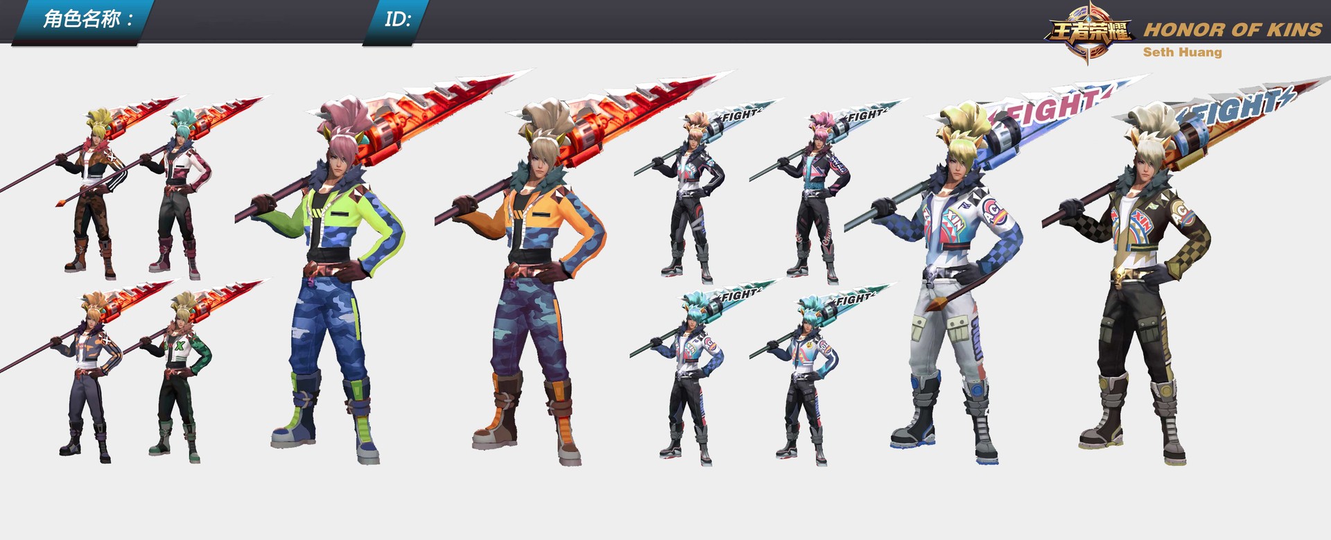 ArtStation - custom skin of HAN XIN