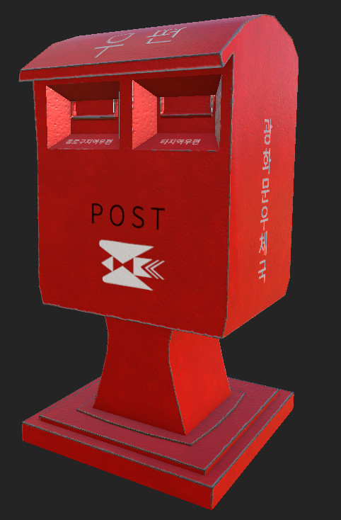 ArtStation - Korean Postbox
