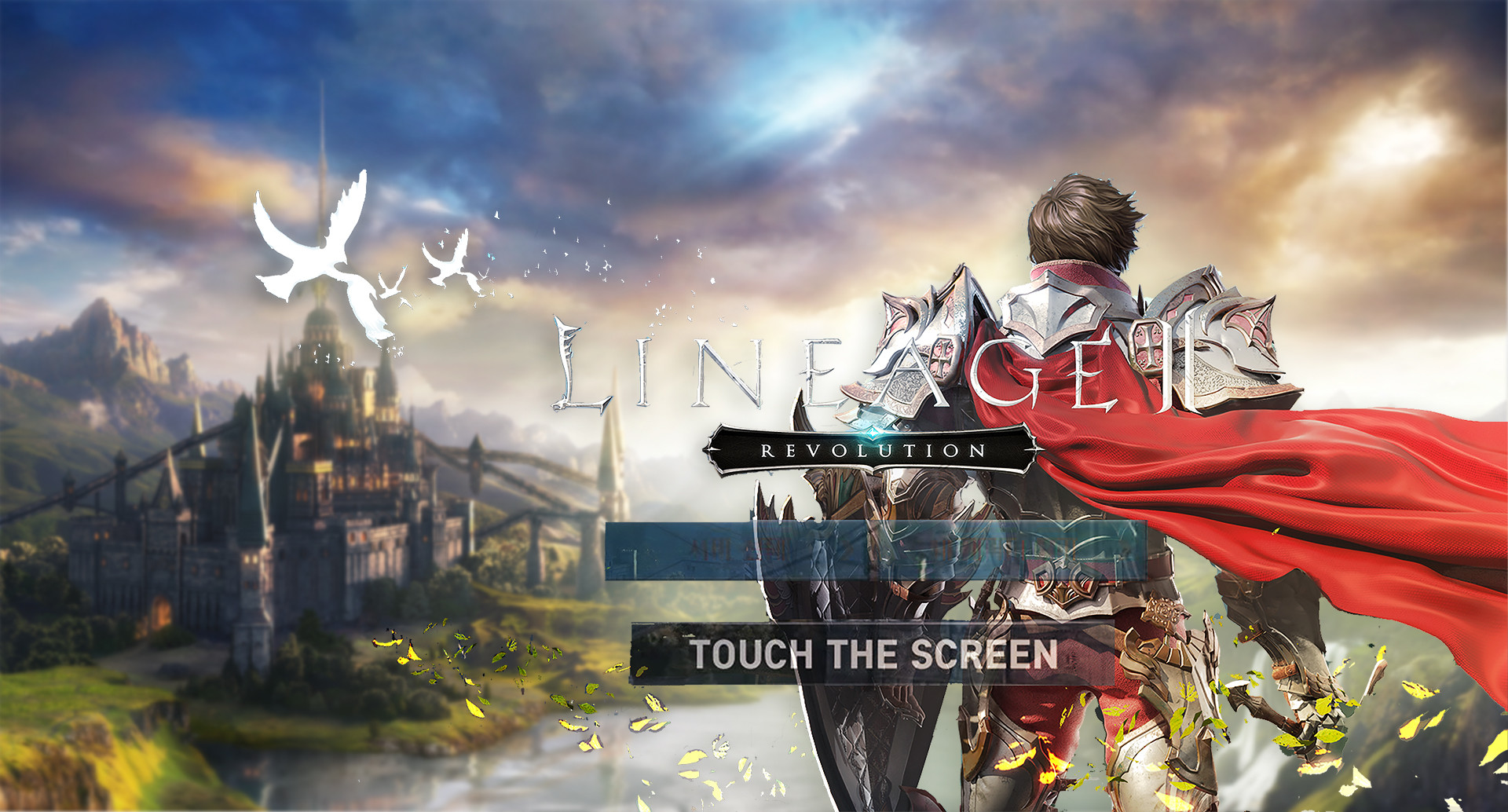 ArtStation - Lineage