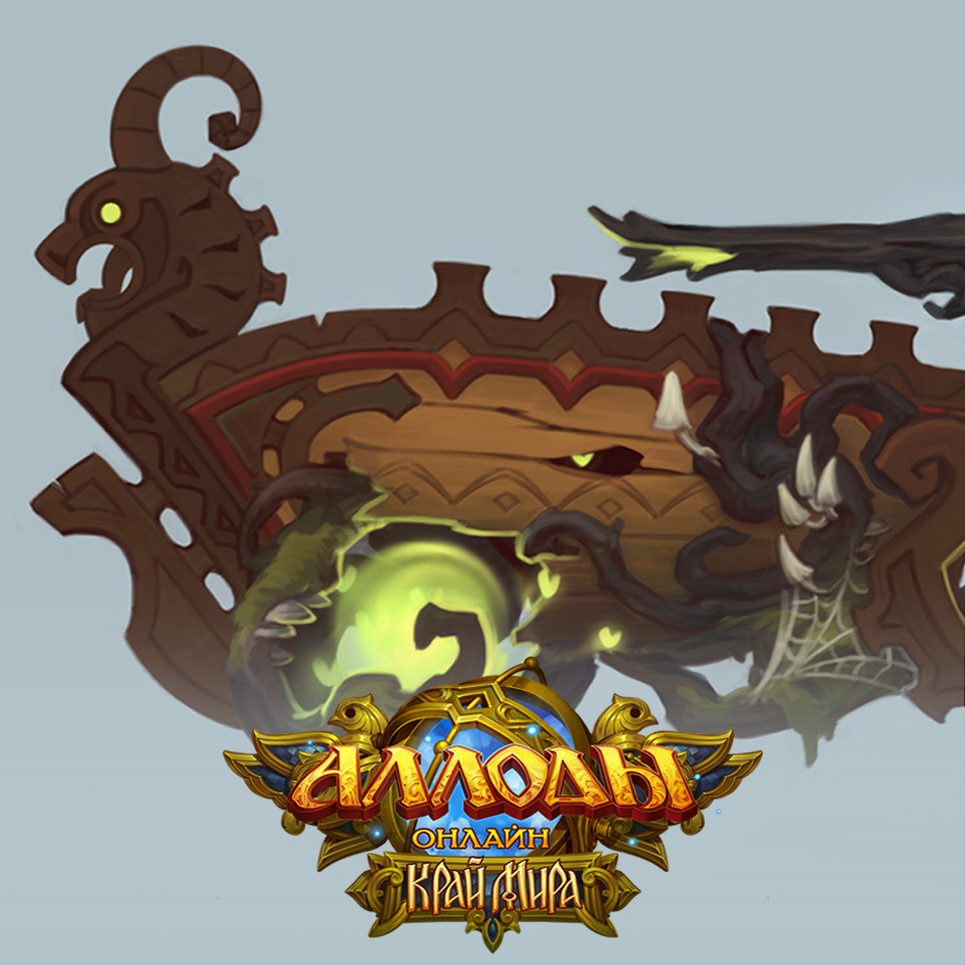 ArtStation - Allods Online Mount Skins Concept Art