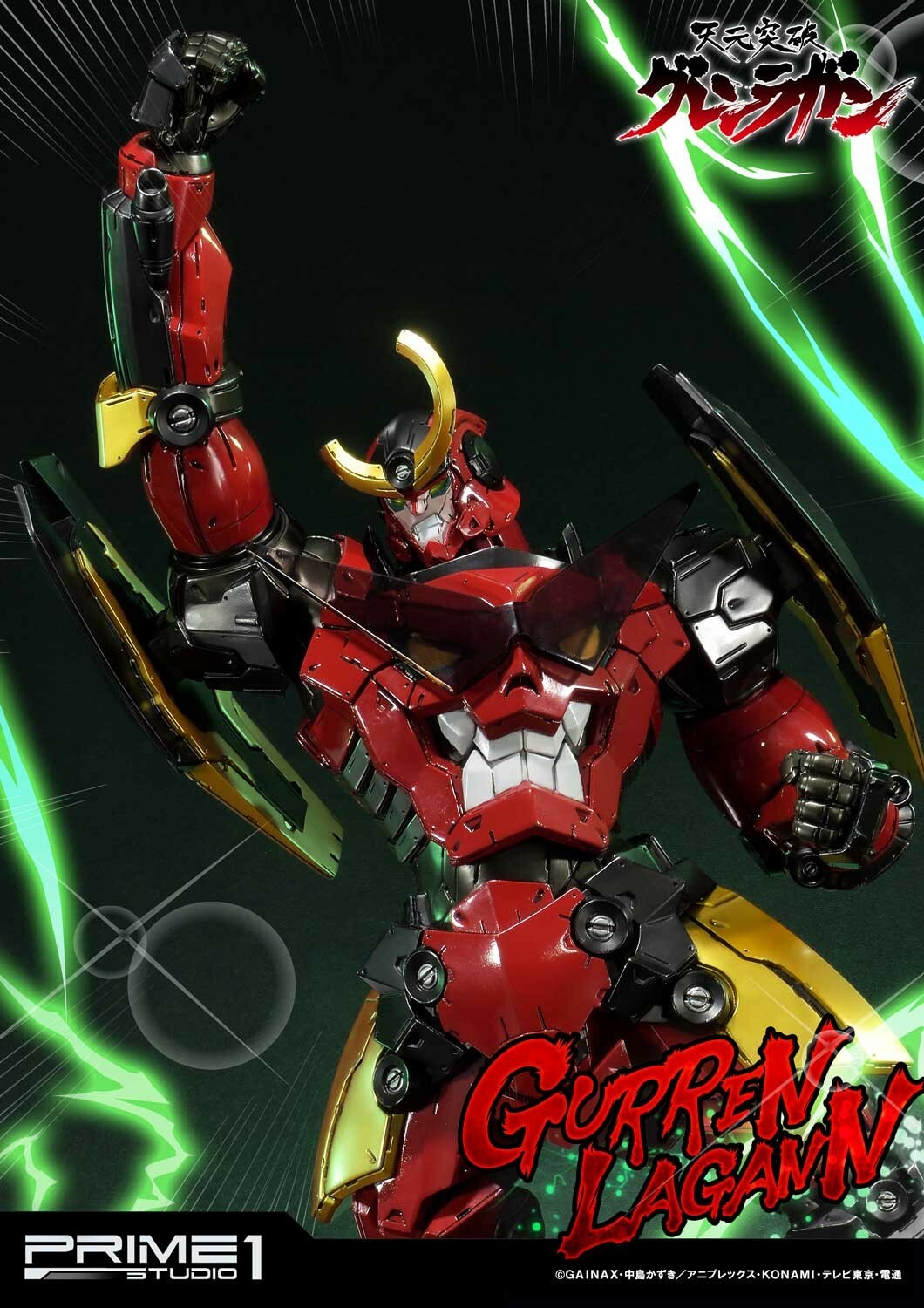 ArtStation - Gurren Lagann