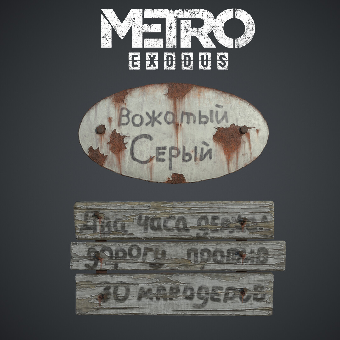 ArtStation - Epitaph