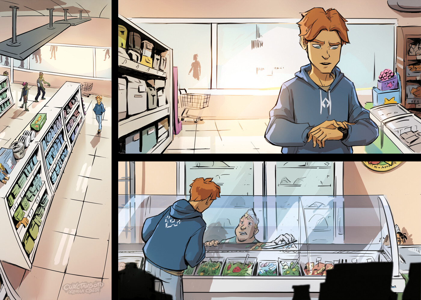 ArtStation - Supermarket interior from 'Happy Doomsday' comics