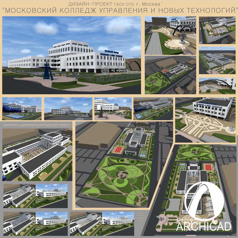 ArtStation - Architectural Design College Project