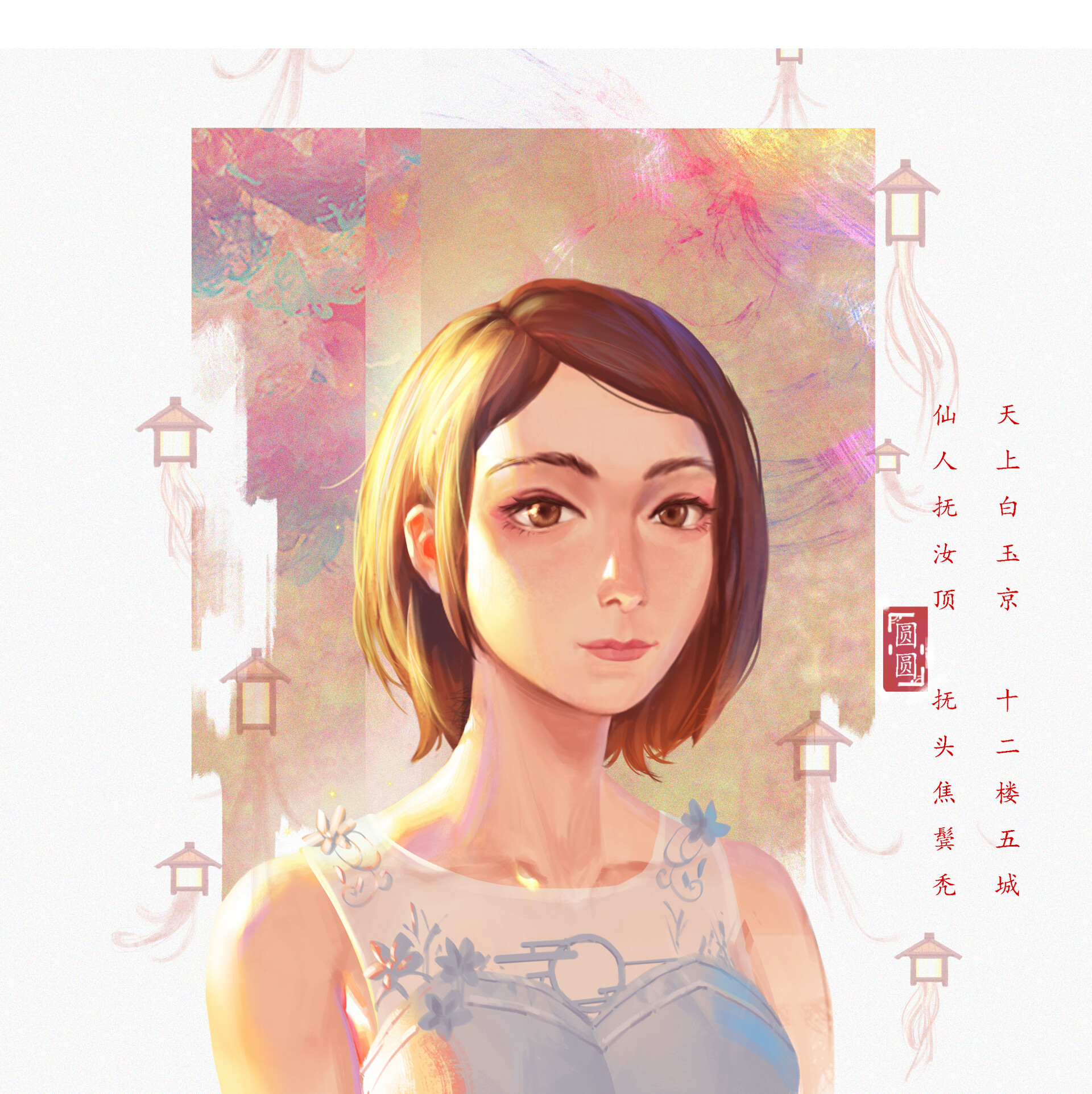 ArtStation - yuanyuan