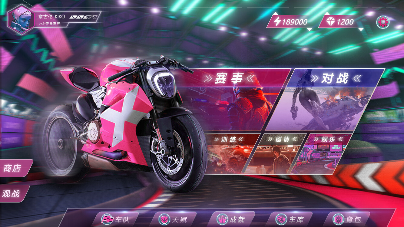 ArtStation - Racing game UI