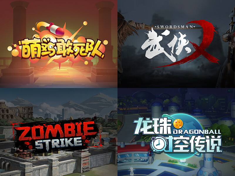 ArtStation - GAME LOGOS