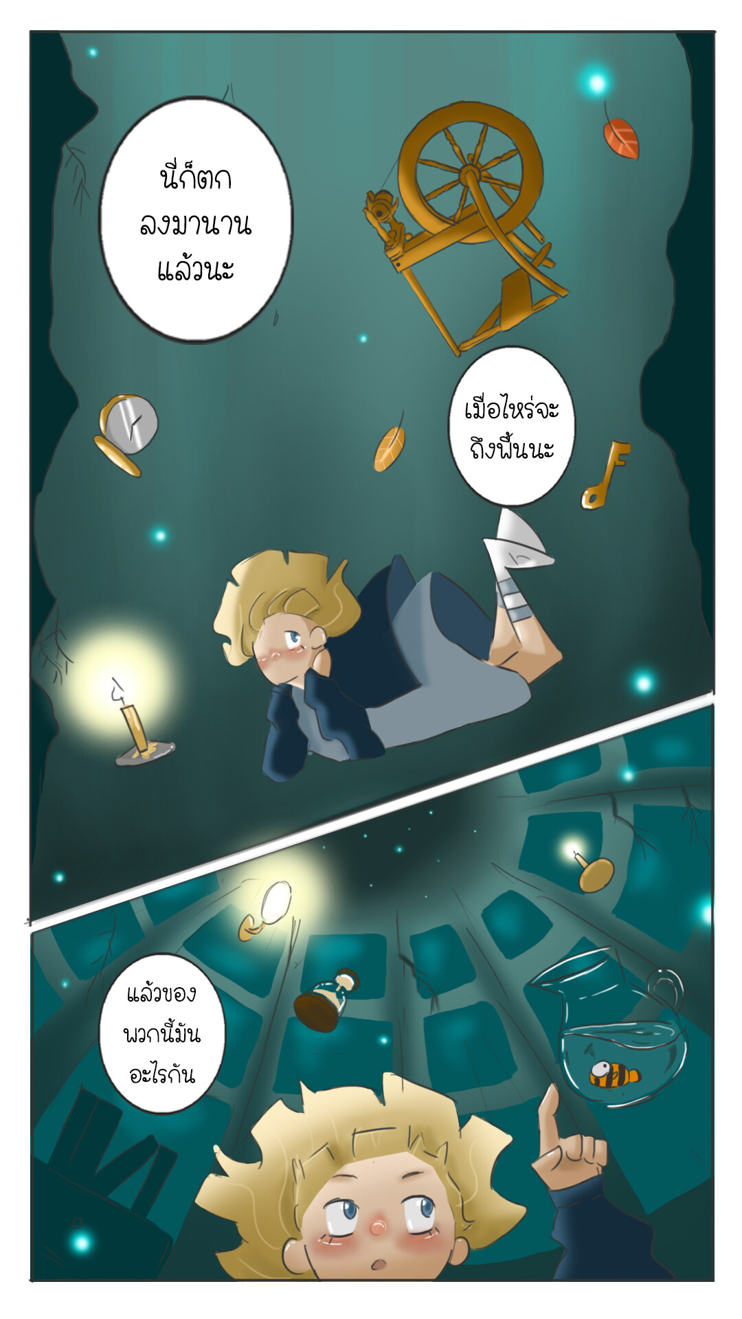 ArtStation - Alice Comic