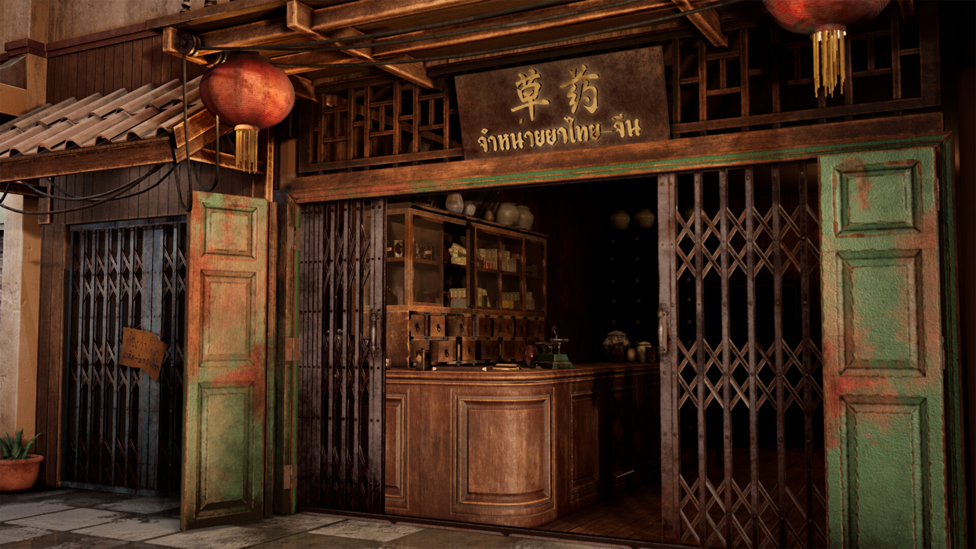 ArtStation - Street Herbal Shop