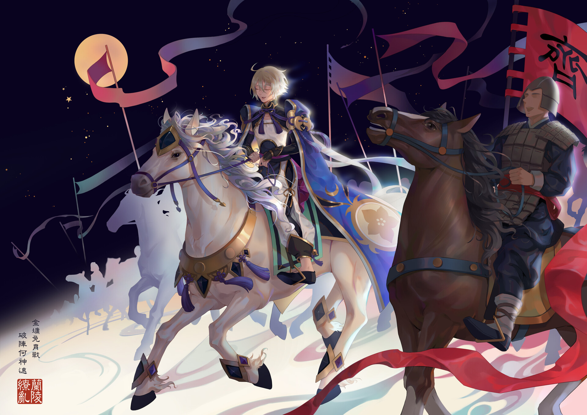 ArtStation - fate grand order