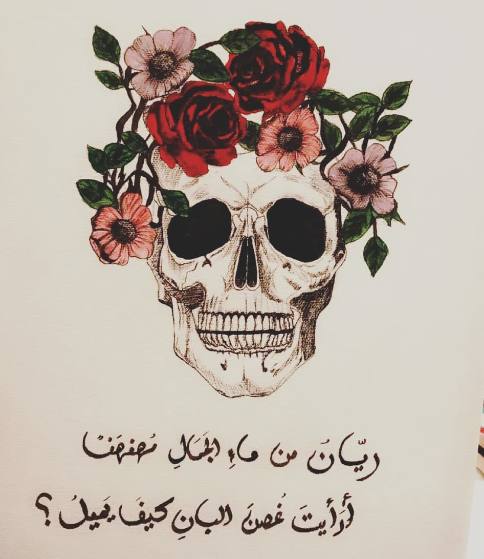 ArtStation - Skull N Roses, Husam Ch