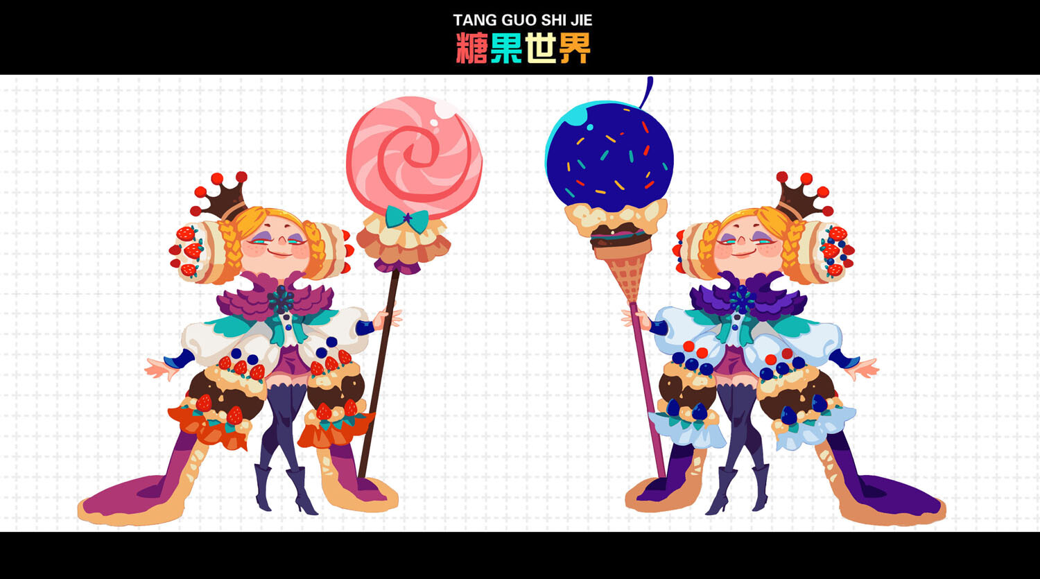 ArtStation - candy world