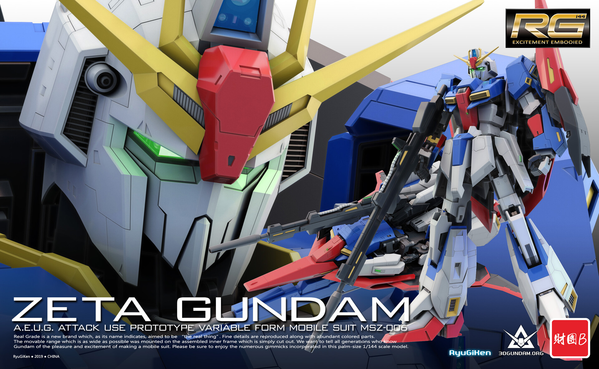 ArtStation - MSZ-006 Zeta Gundam