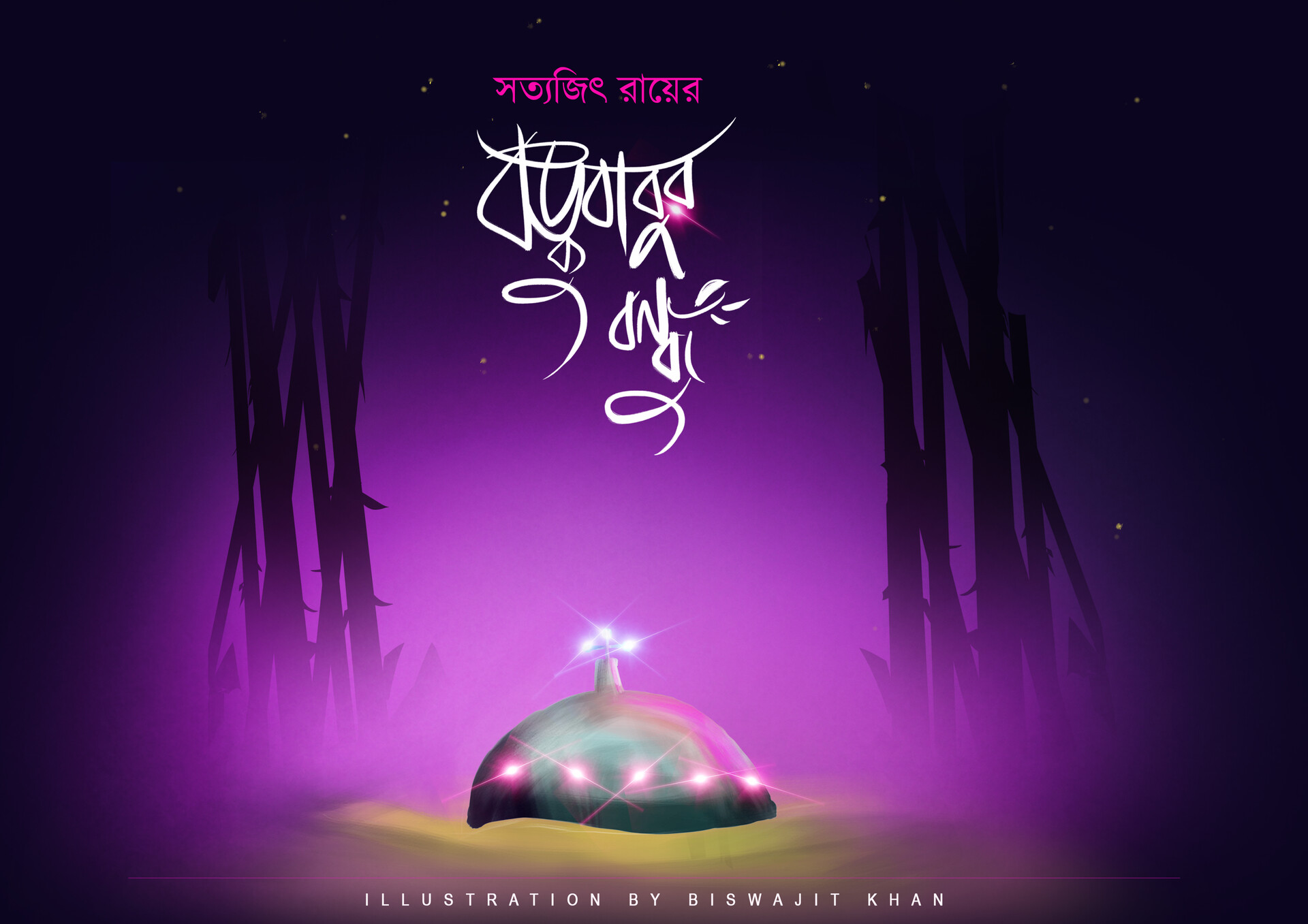 ArtStation - Illustration on Bonkubabur Bondhu