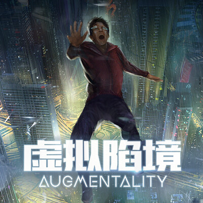 ArtStation - Falling | Key Scene