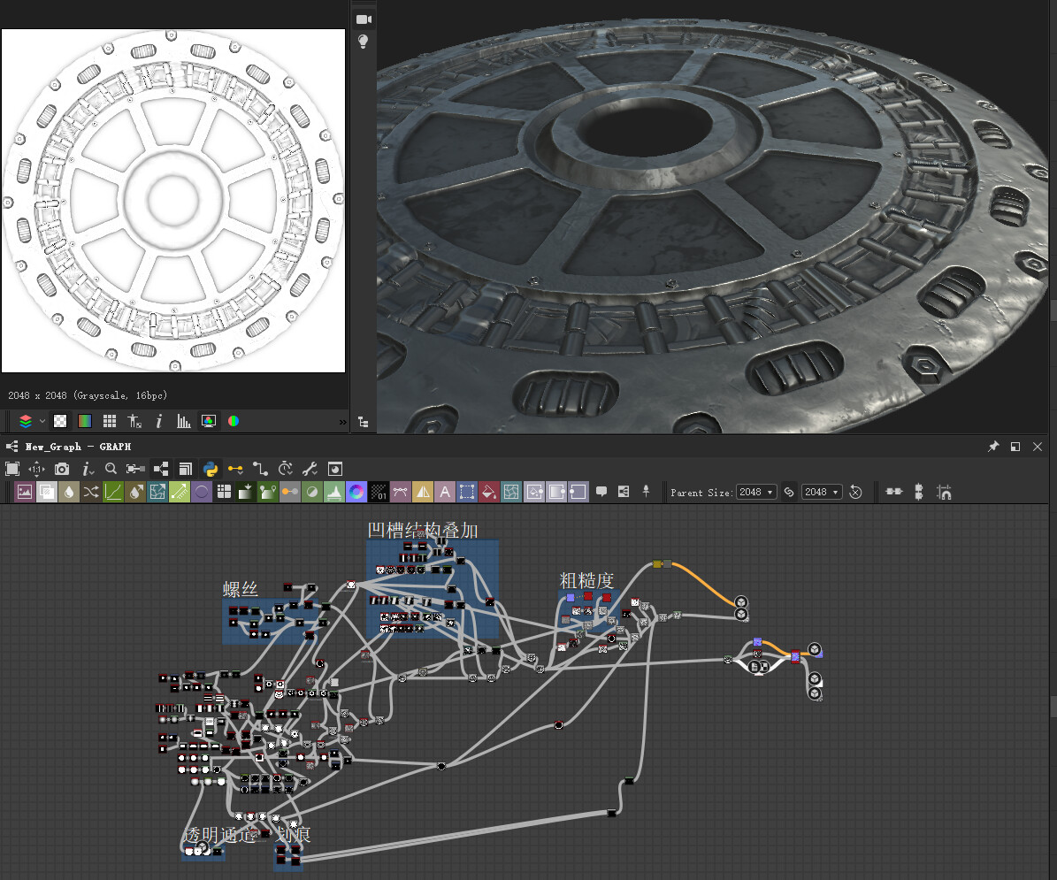 ArtStation - warhammer40k Mechanicus machine texture