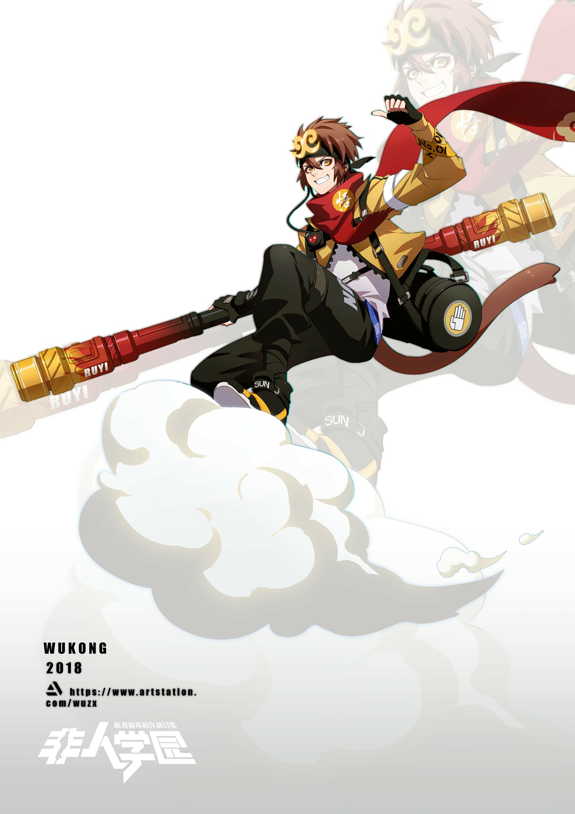 ArtStation - Sun Wukong