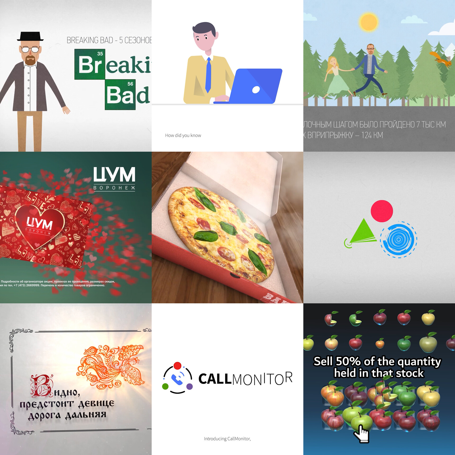 ArtStation - Motion graphics reel