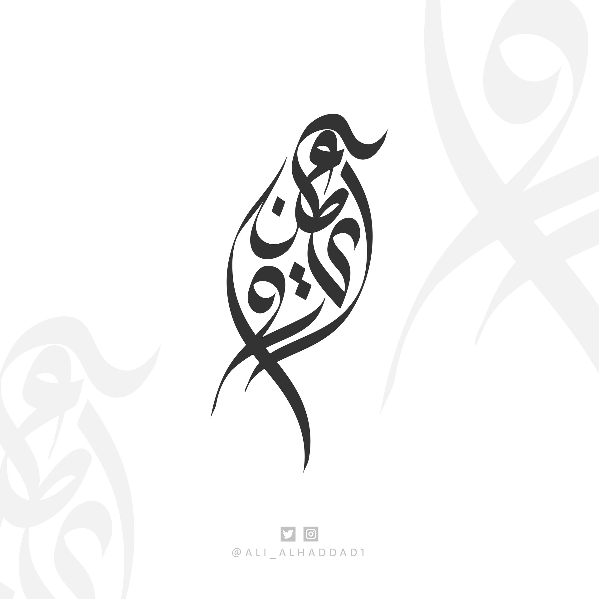 ArtStation - calligraphy bird