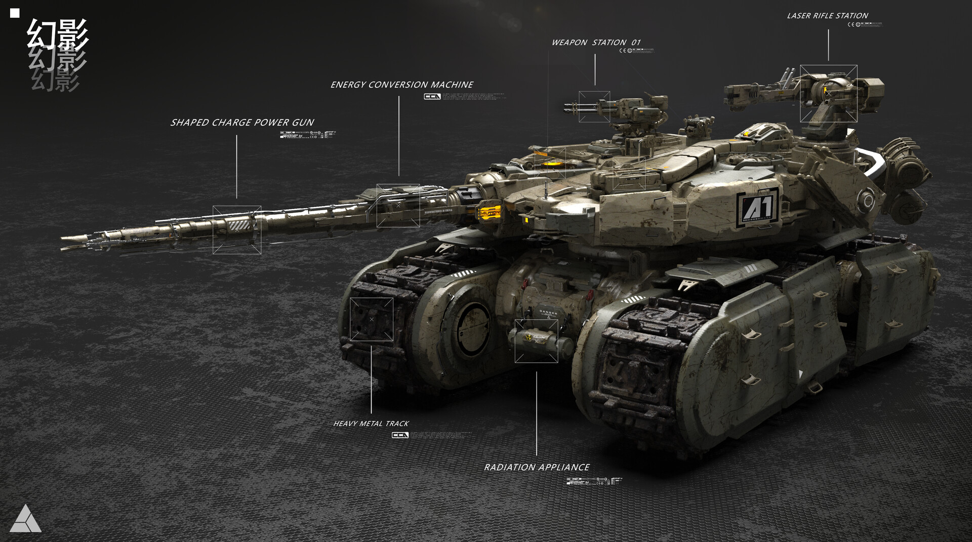 ArtStation - 战斗坦克（A Battle tank concept）