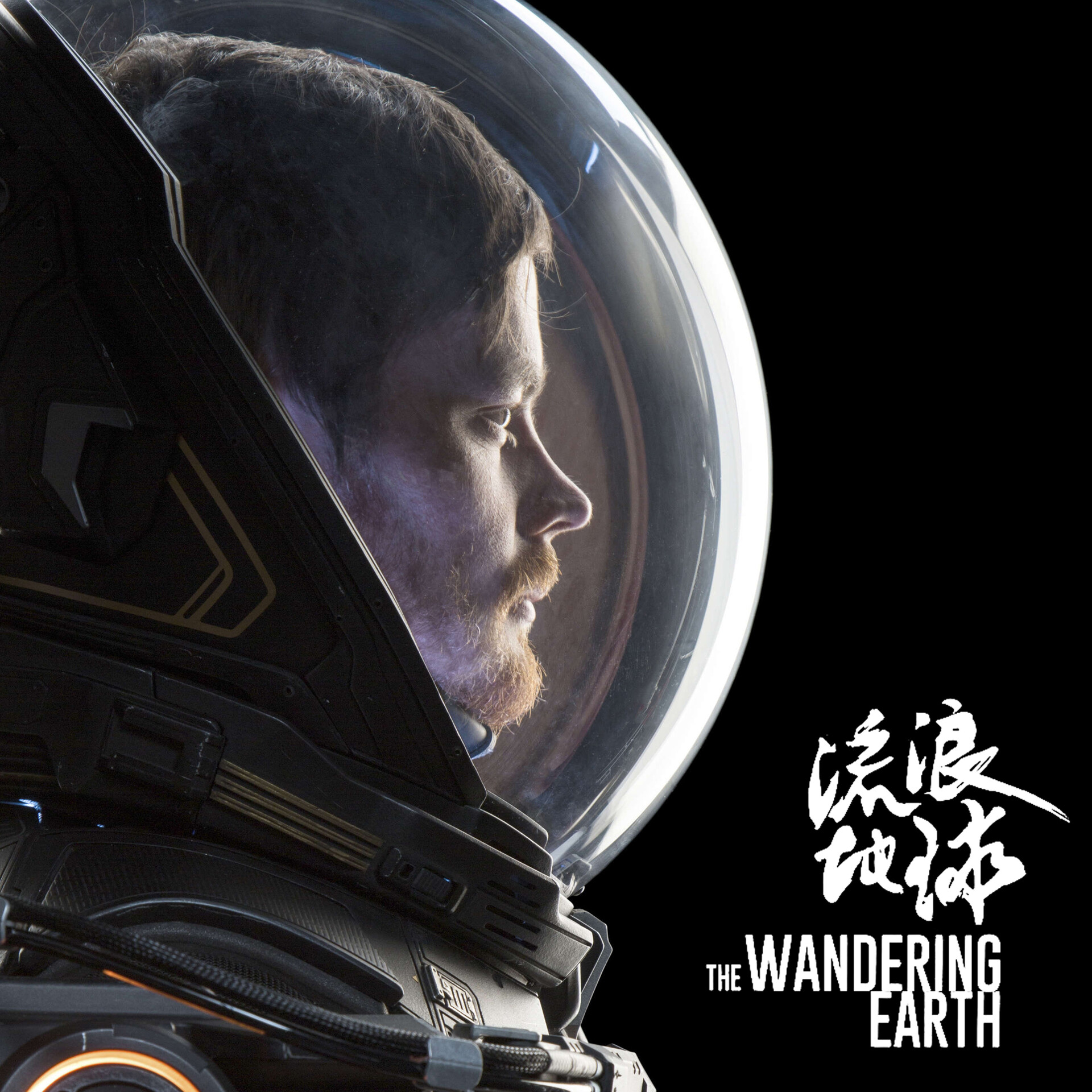 ArtStation - The Wandering Earth - Costume Works