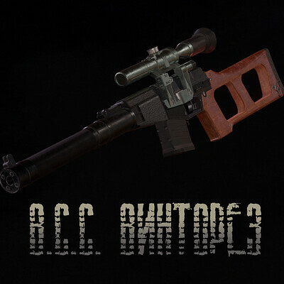 ArtStation - Sniper Rifle "VSS Vintorez"