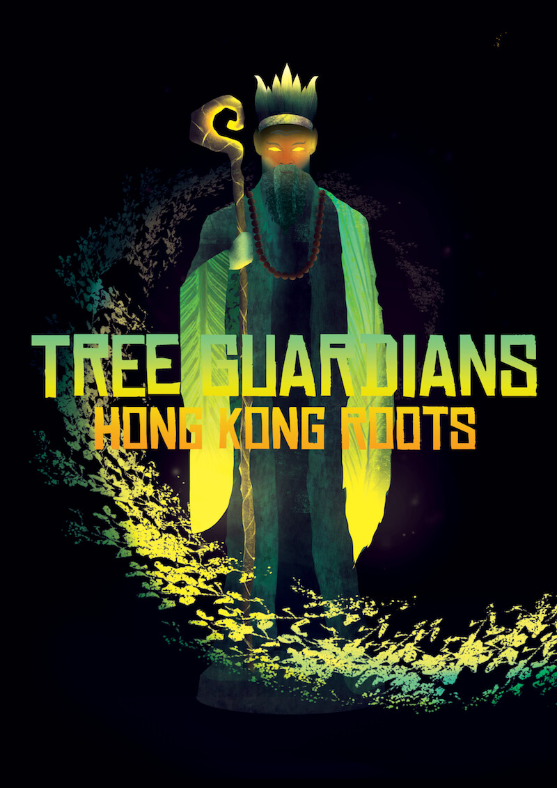 ArtStation - Tree Guardians: Hong Kong Roots - Tree God 2